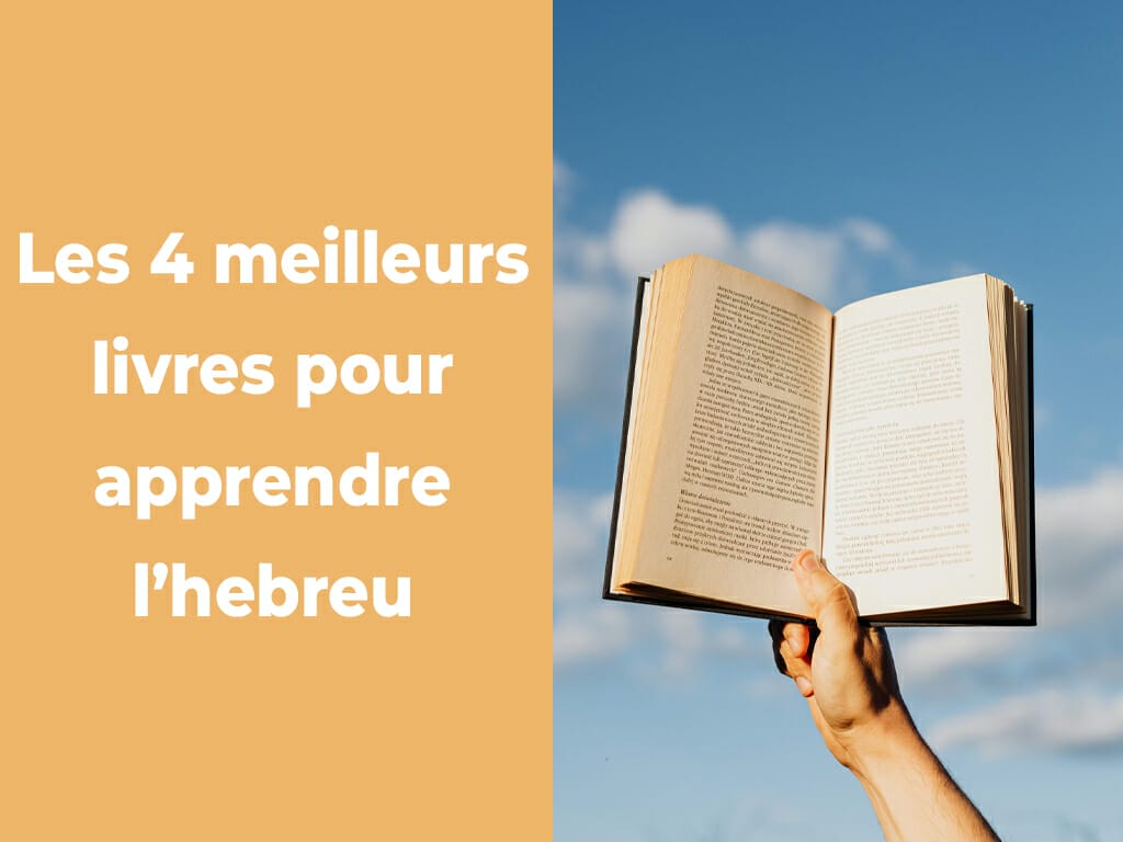 Les 4 meilleurs livres pour apprendre l'hebreu